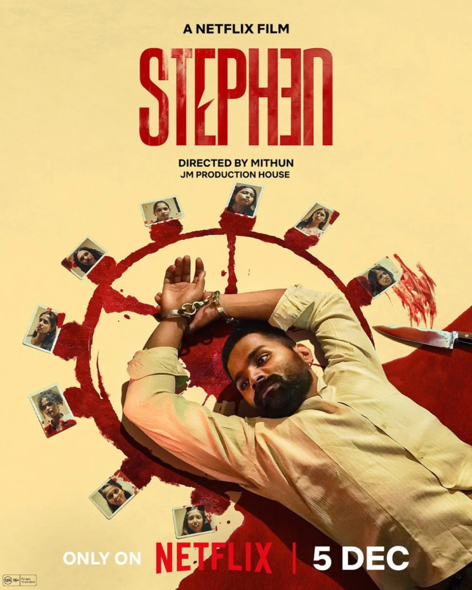 Stephen (2025) Tamil Psychological Thriller | Cast, Plot & Netflix Release
