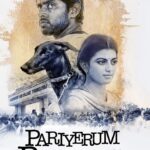 Visaranai (2015) – Cast, Story, Songs, OTT Availability