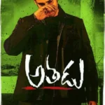 Mahesh Babu – Superstar Biography, Movies, Awards