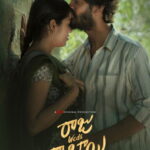 Visaranai (2015) – Cast, Story, Songs, OTT Availability