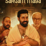 Shiddat (2021) – Cast, Story, Songs, OTT Availability
